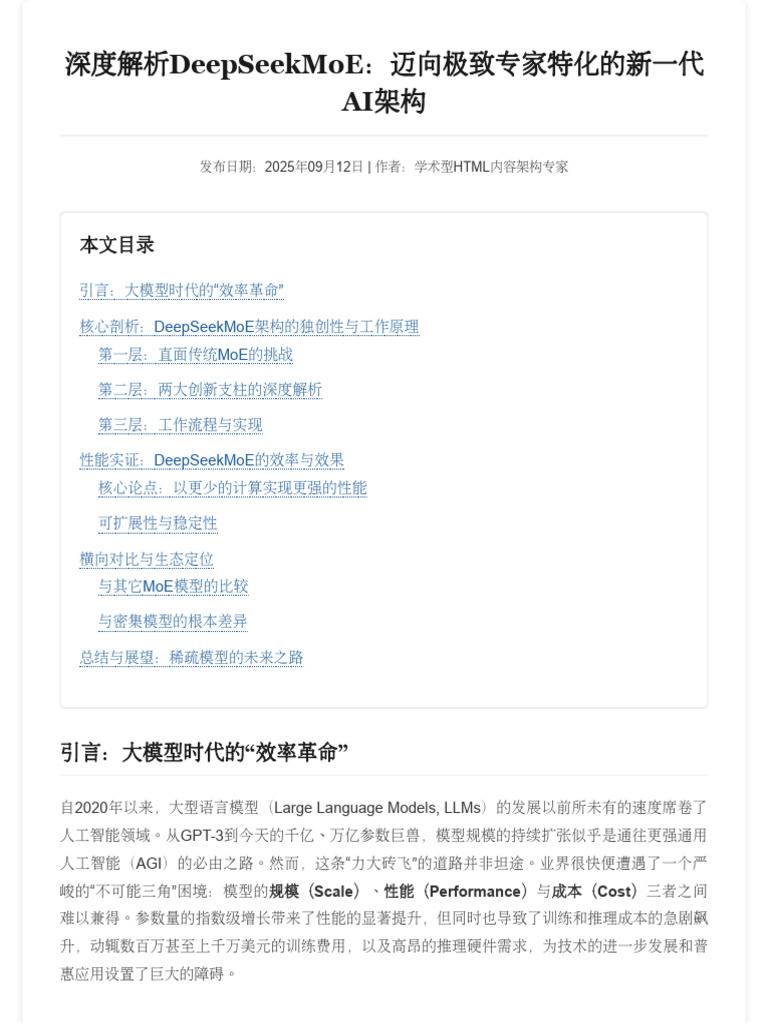 Deep Seek Moe | PDF
