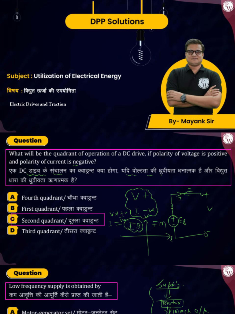Electric Drives and Traction - DPP 01 Solution Notes | PDF