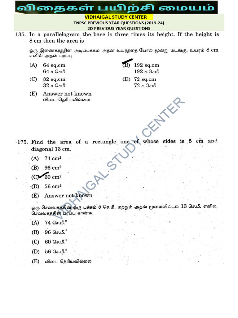 2d Area | PDF