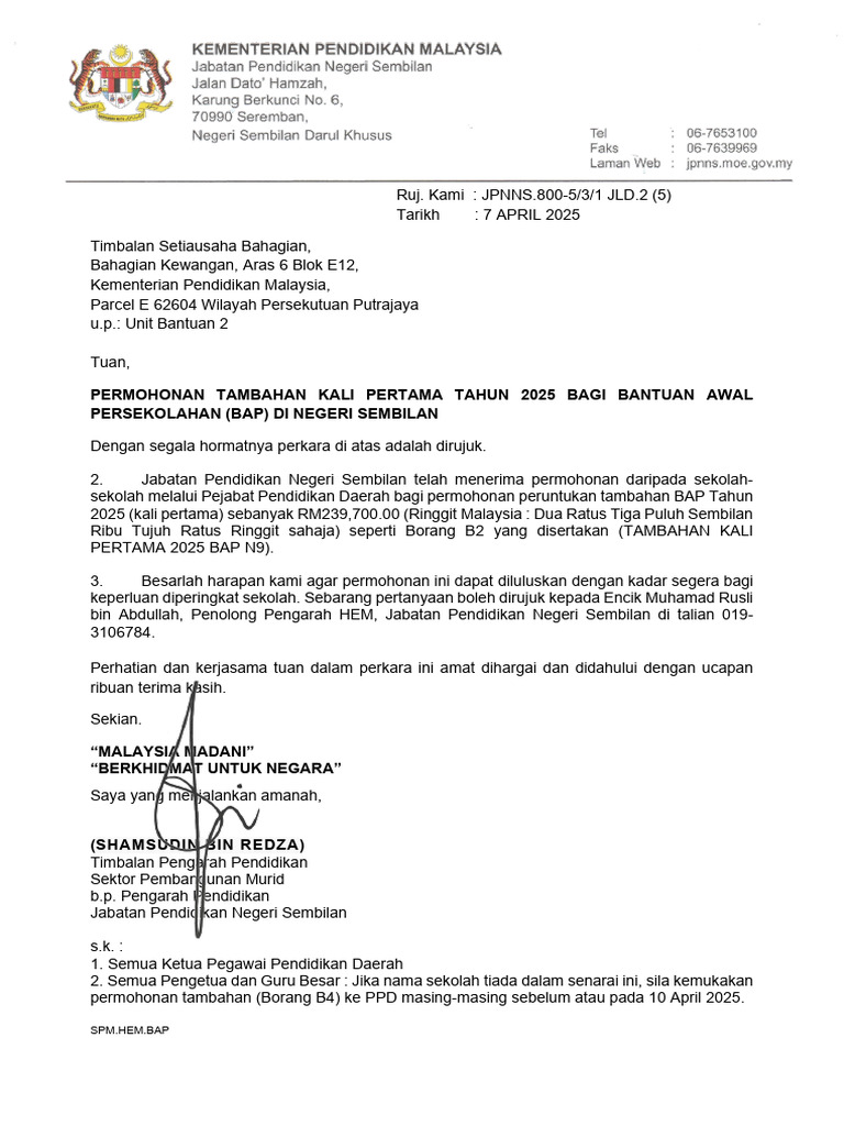 Surat Permohonan Tambahan Bap Kali Pertama 2025 | PDF