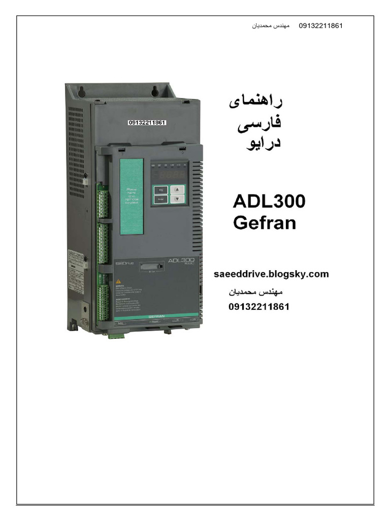 Gefran ADL300 Fa | PDF