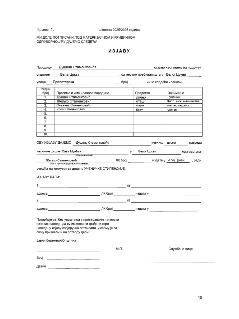 Extracted Pages From Uputstvo Za Ucenike | PDF