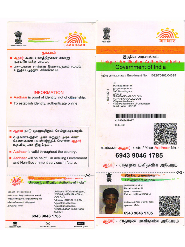 Aadhar Card | PDF