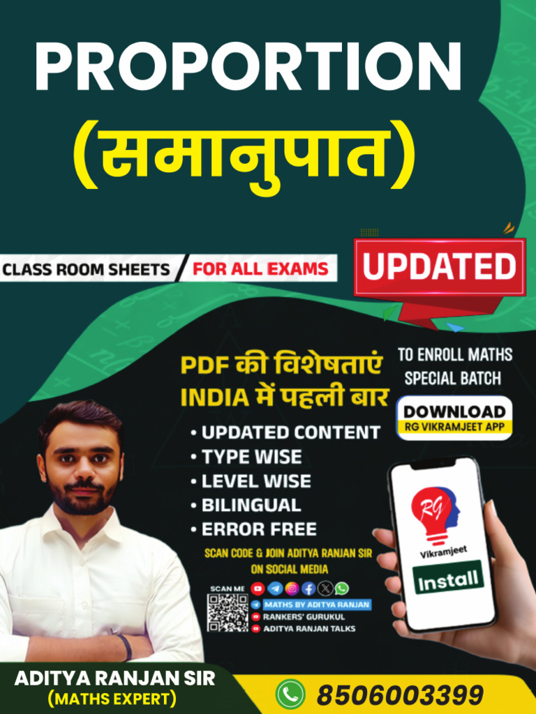 Proportion ClassRoom Sheet | PDF