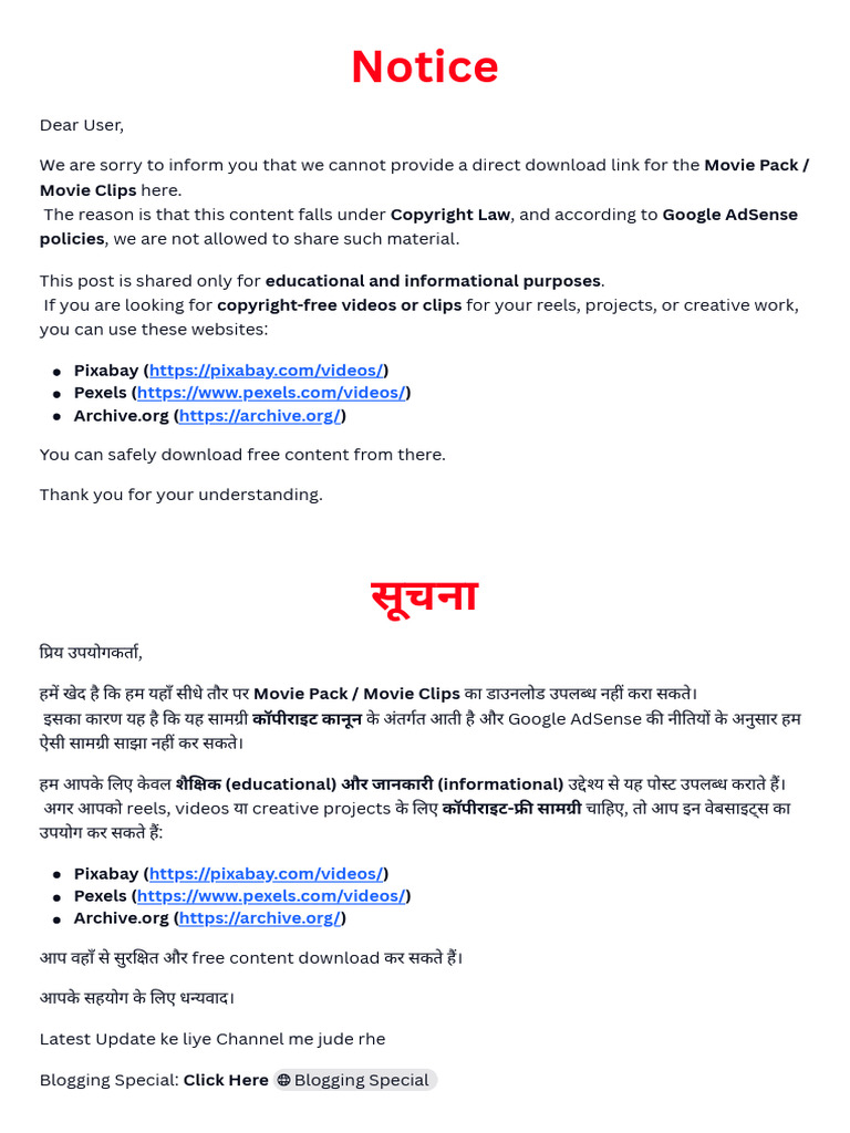 Notice | PDF