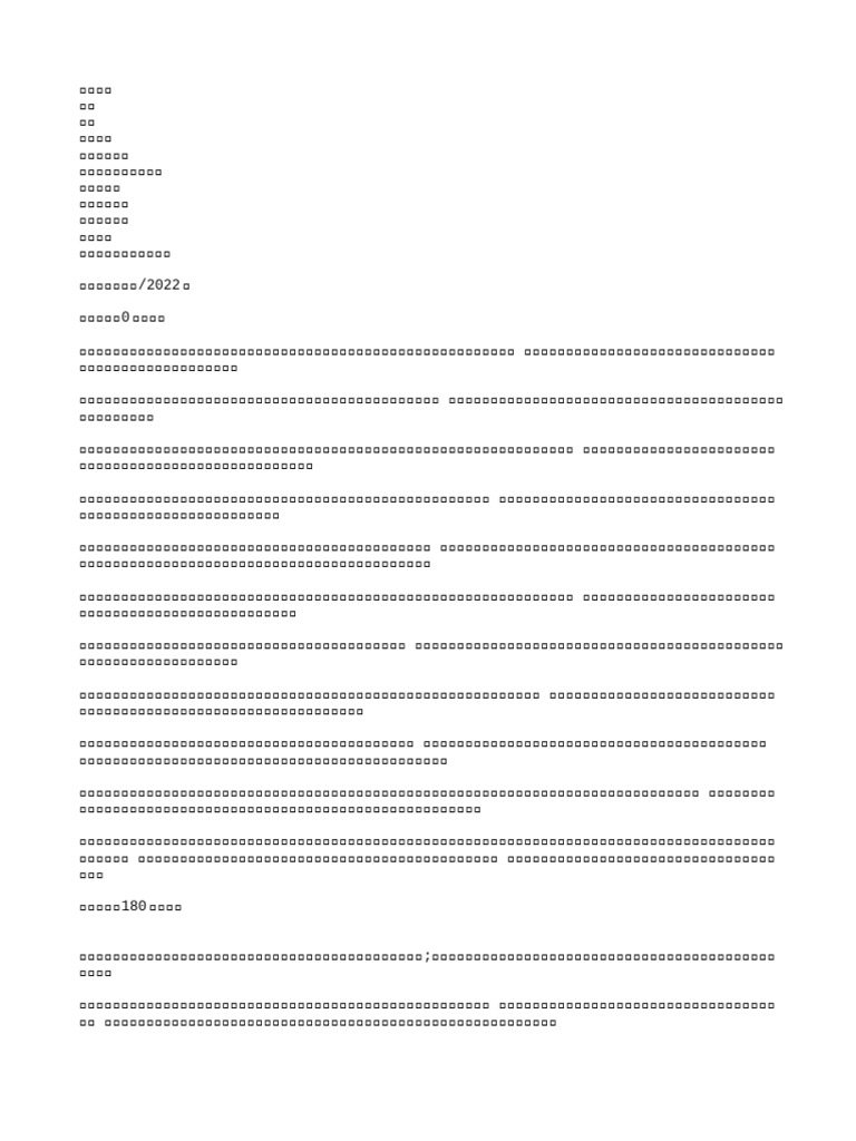 Web Page Text | PDF