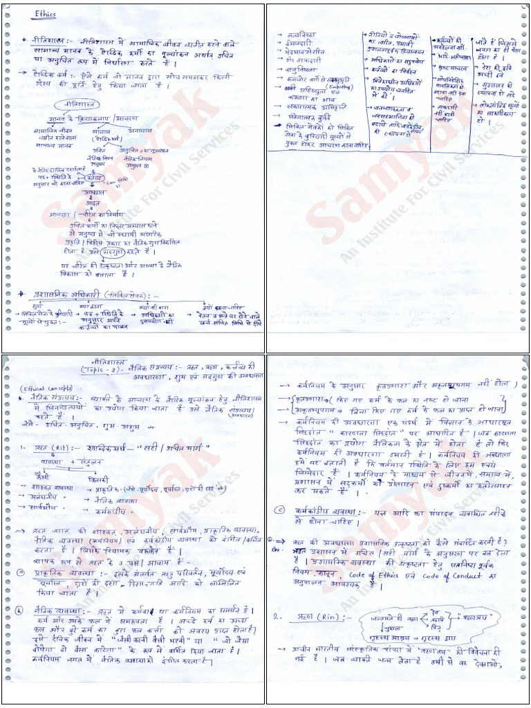 Print PDF | PDF | Attitude (Psychology) | Morality