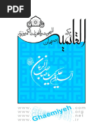 2025_10_28 9.30 PM Office Lens | PDF