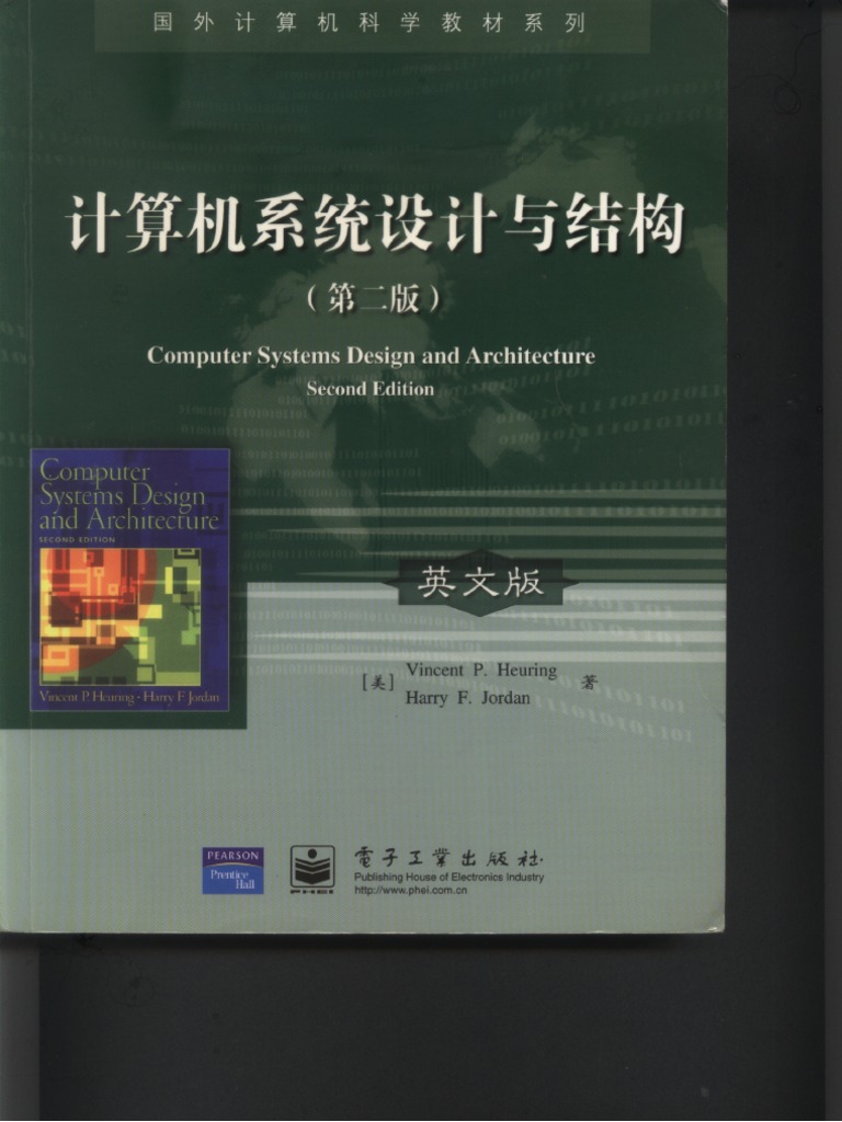 Computer Systems Design and Architecture | PDF