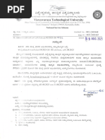 VTU Question Paper of BCS515B Artificial Intelligence Dec-2024 - Jan ...