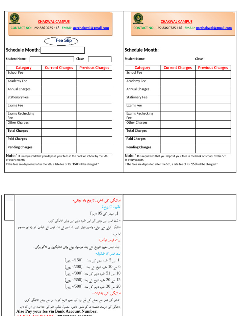 Fee Slips | PDF
