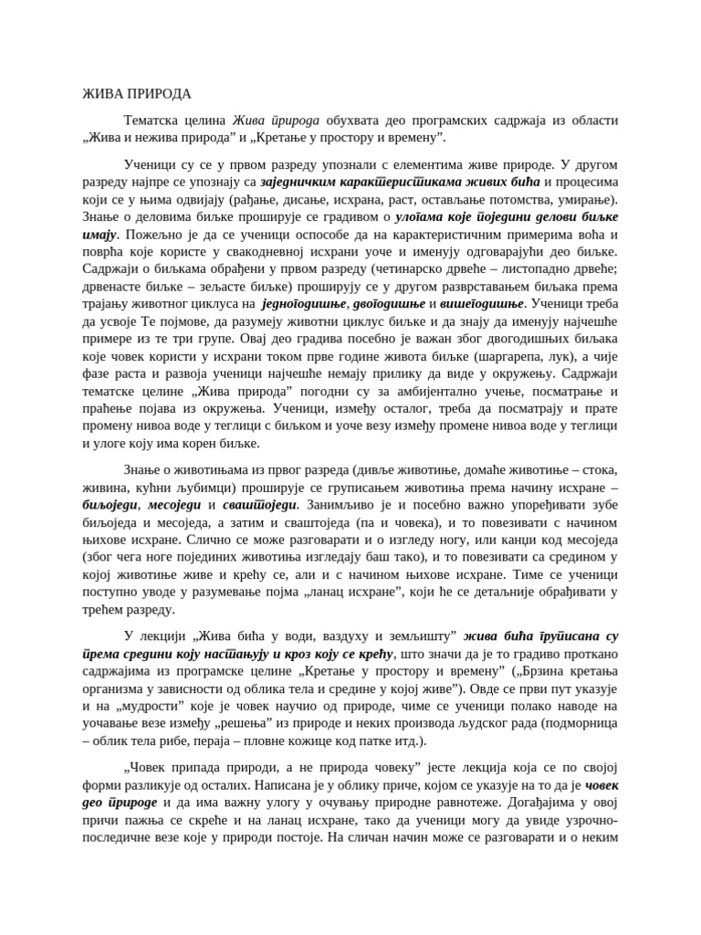 04 Ziva Priroda | PDF