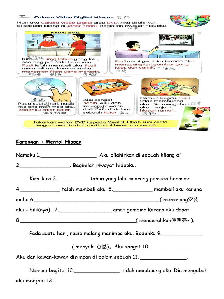 Riwayat Mentol Hiasan yang Unik | PDF