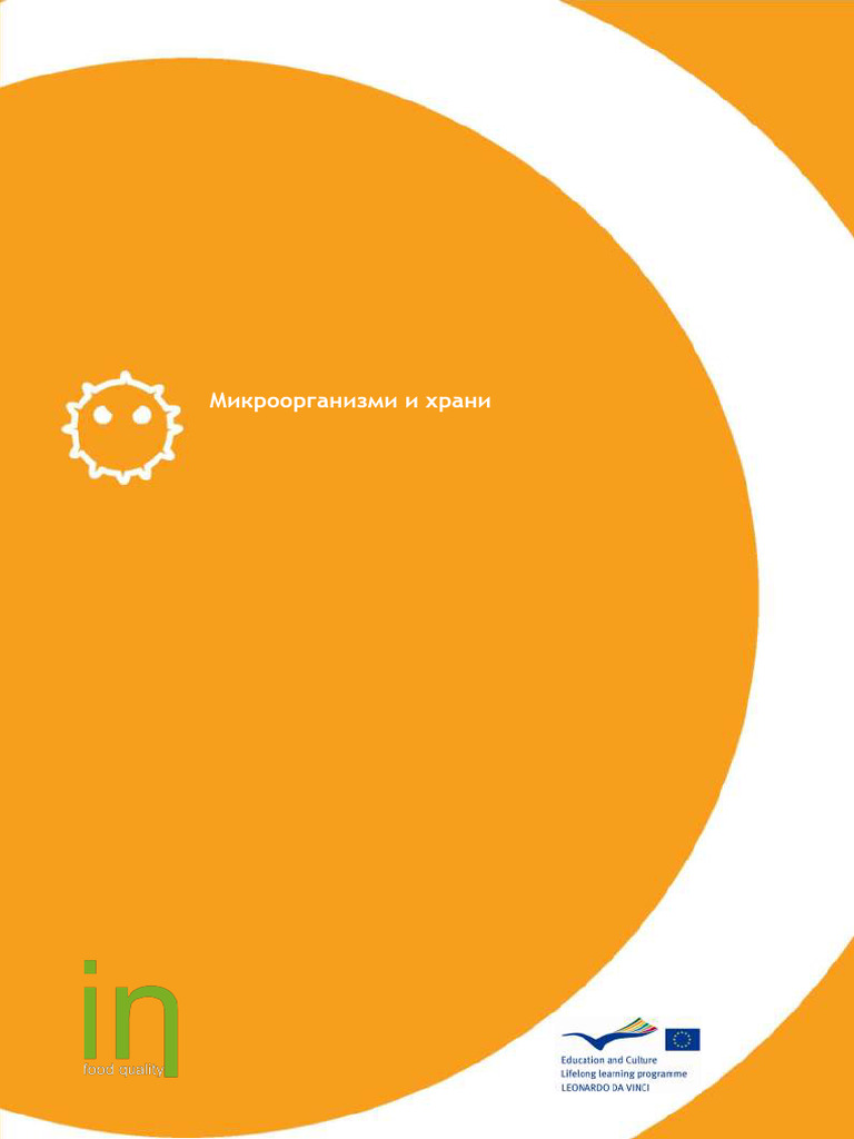 3 Microorganisms BG | PDF