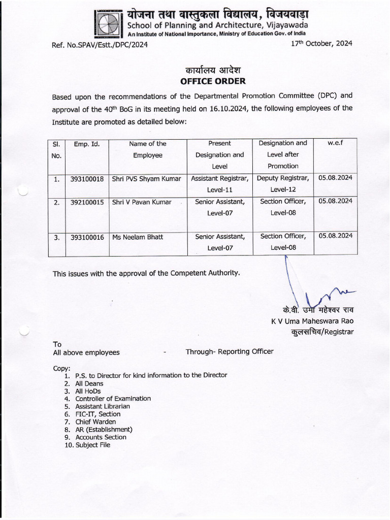 Office Order | PDF