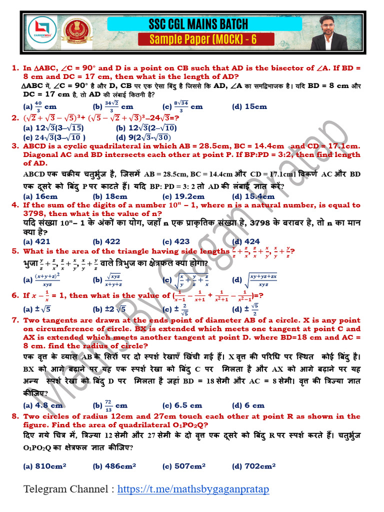 CGL Mains Sample Paper Mock 6 | PDF