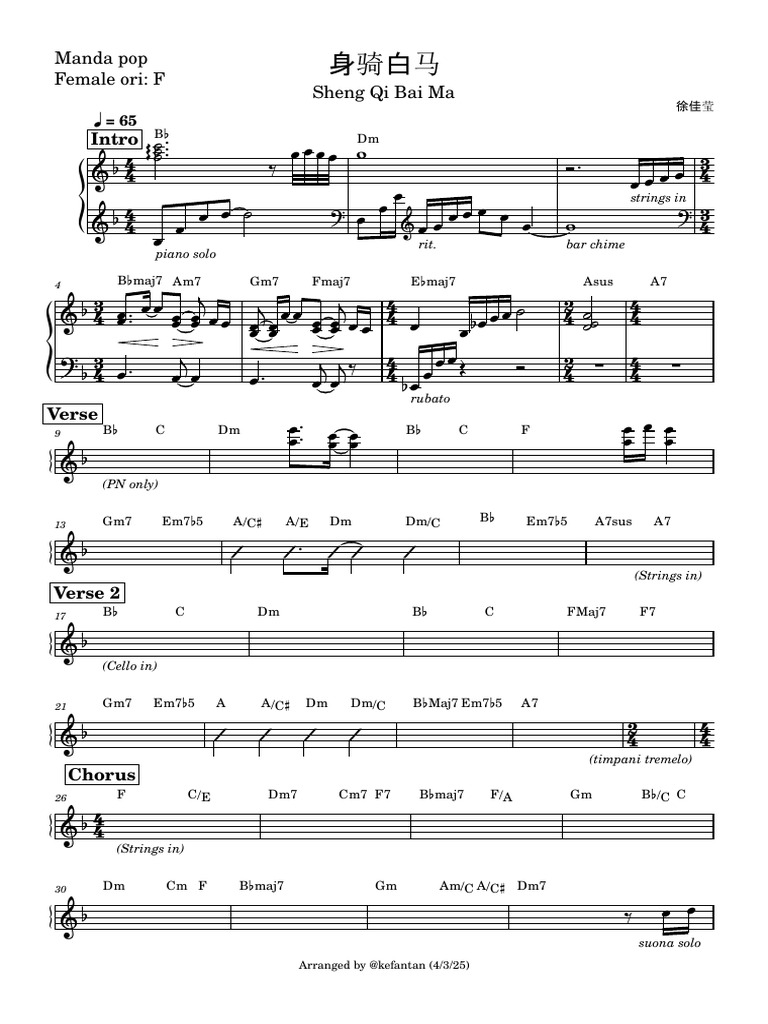 Sheng Qi Bai Ma Sheet Music | PDF | String Instruments | Musical ...