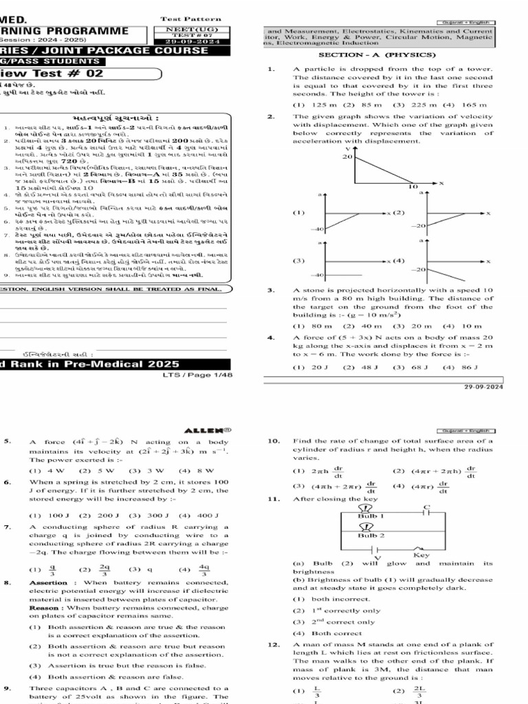 RT 2 QP Merged 2in1 | PDF