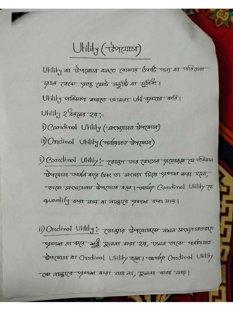 Utility Pdf