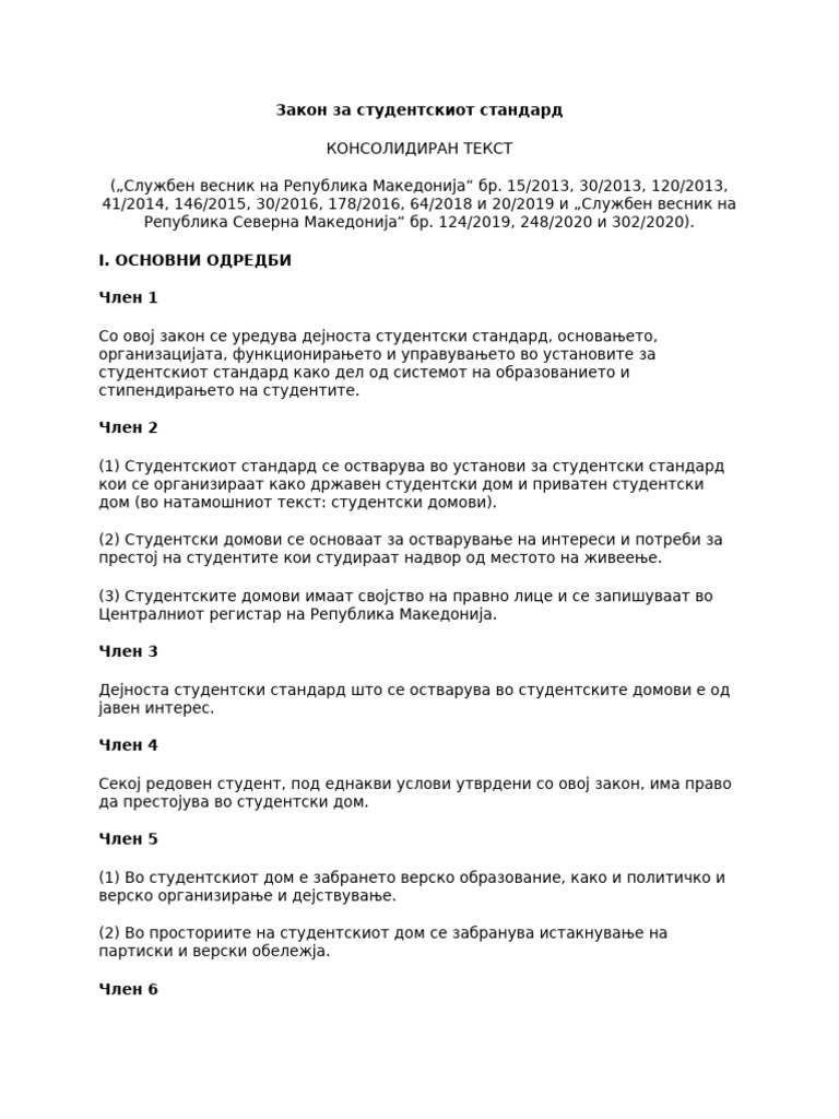 Zakoni Mon File A4cb | PDF