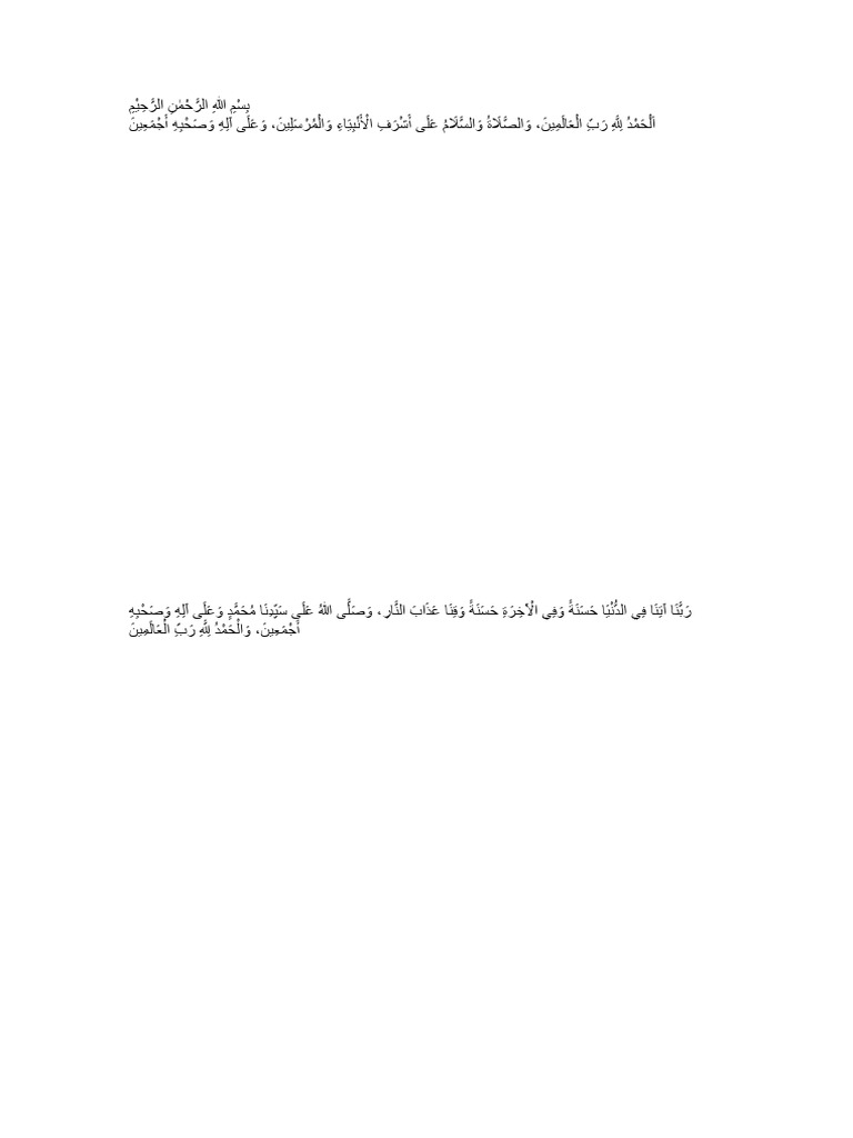 Doa Program Intergrasi | PDF