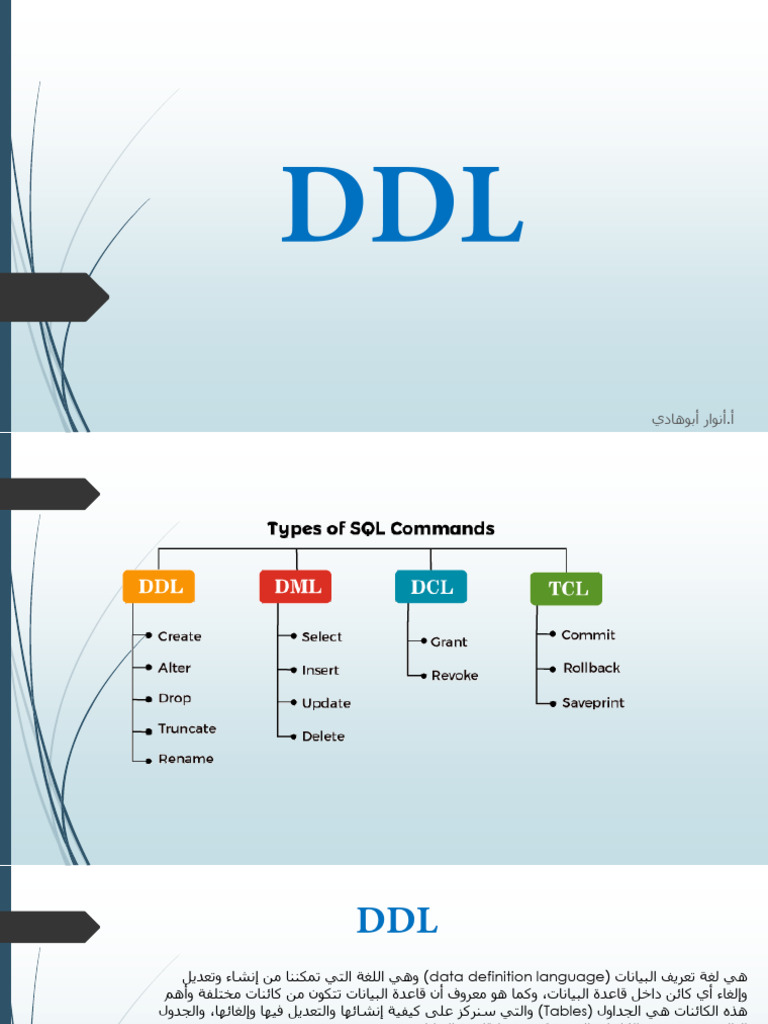 DDL | PDF