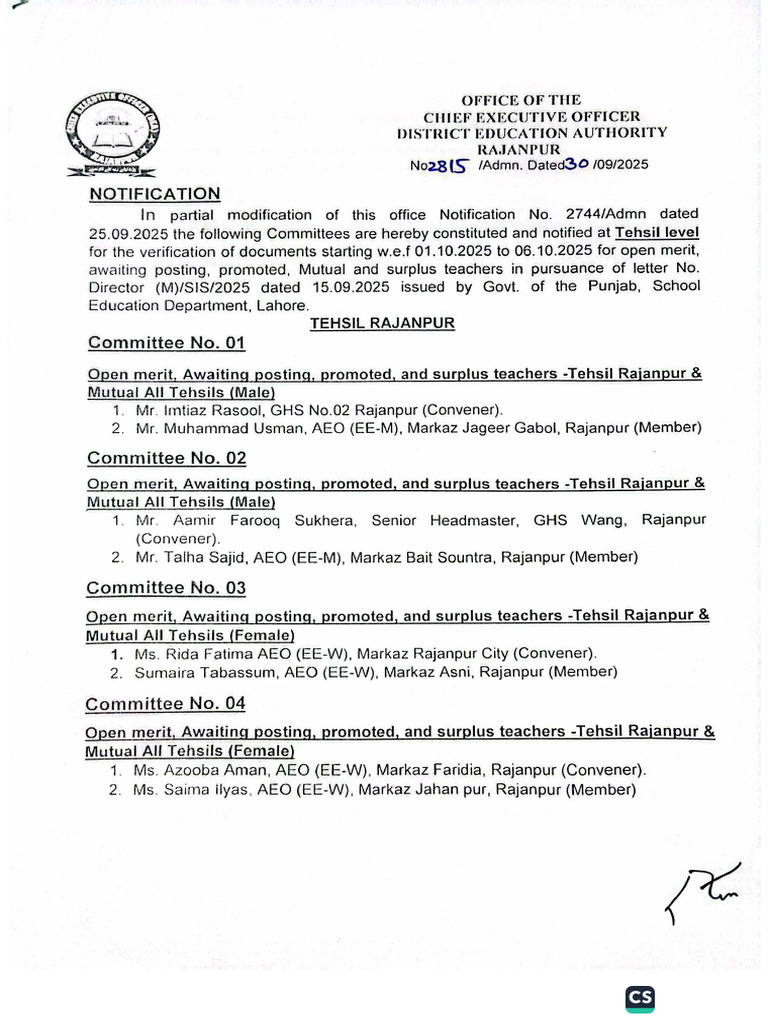 SIS Revised Transfer Verification Committee | PDF