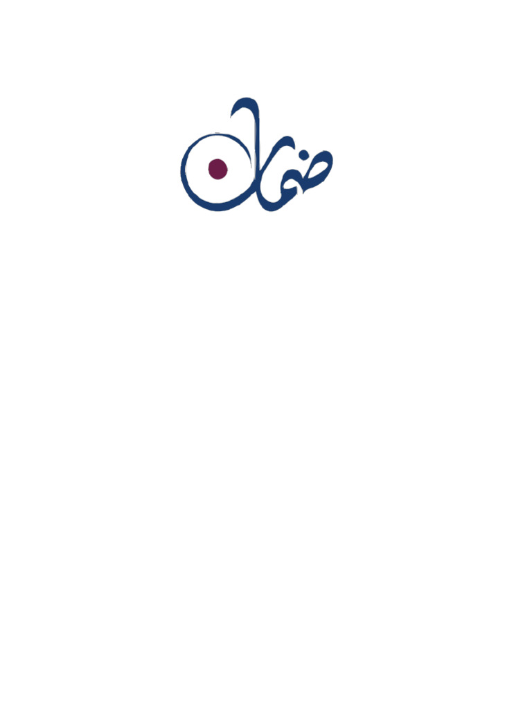 Daman Logo | PDF