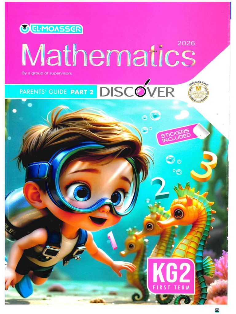 Math Kg2 t1 2026 | PDF