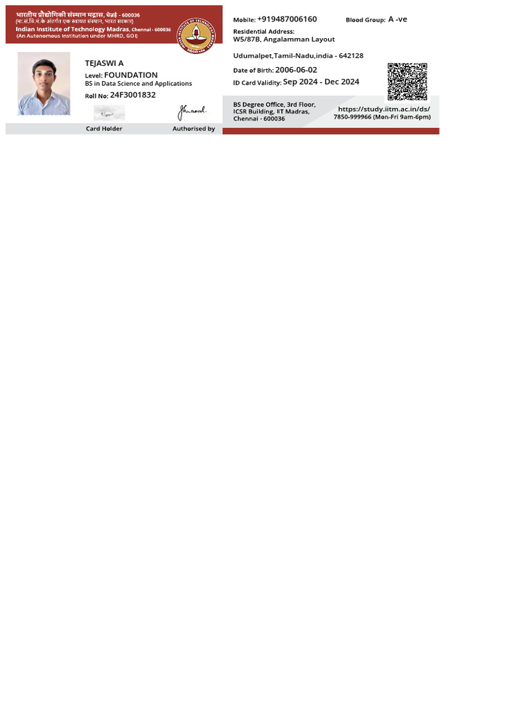 Iitm Id Card | PDF