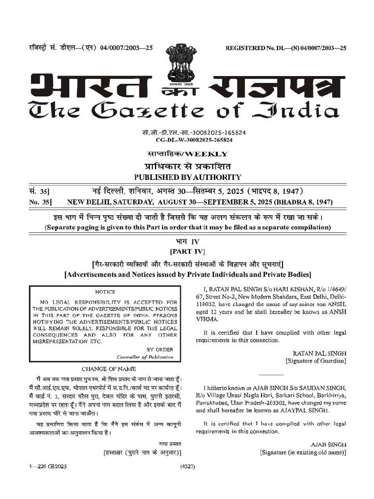 Name Change PDF