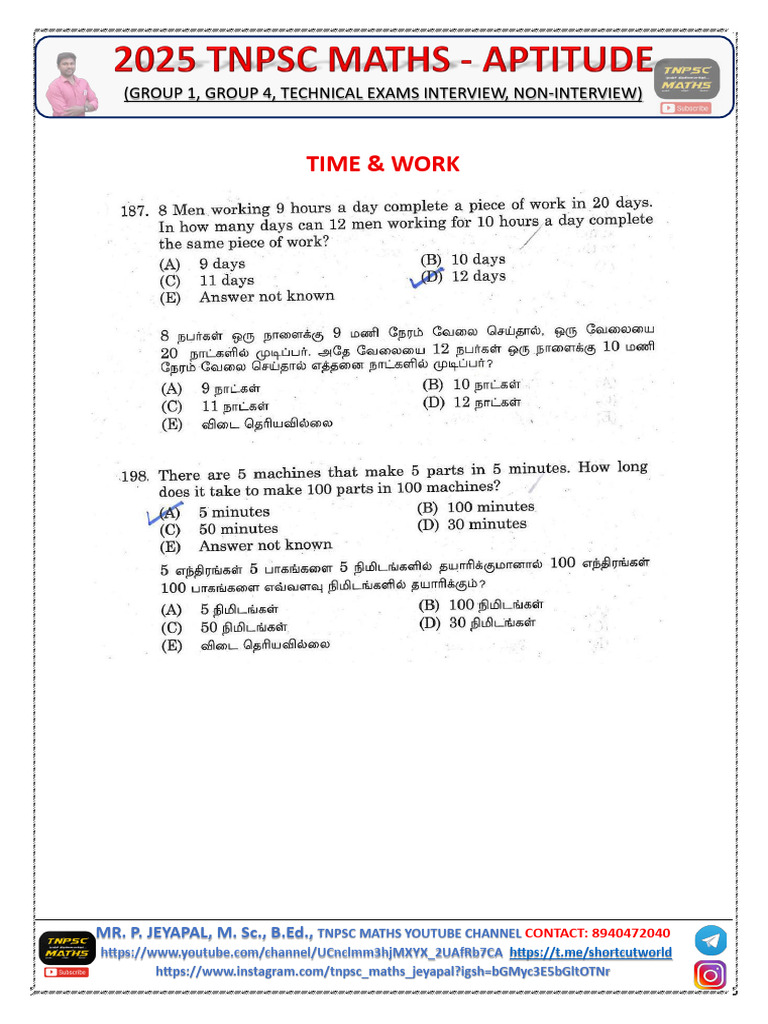 TNPSC Maths Preparation Guide | PDF