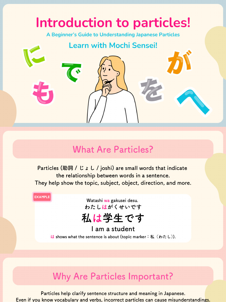 Introduction To Particles! (N5) | PDF