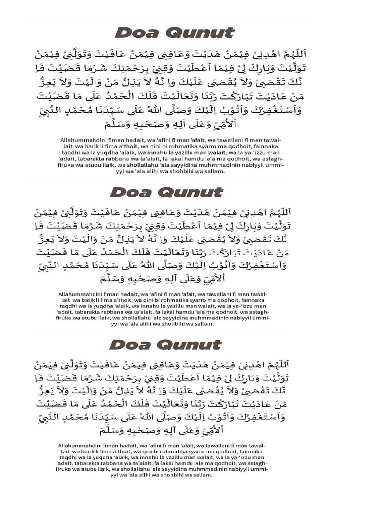 Doa Qunut | PDF