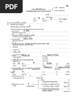TM2 Thai Immigration Form | PDF