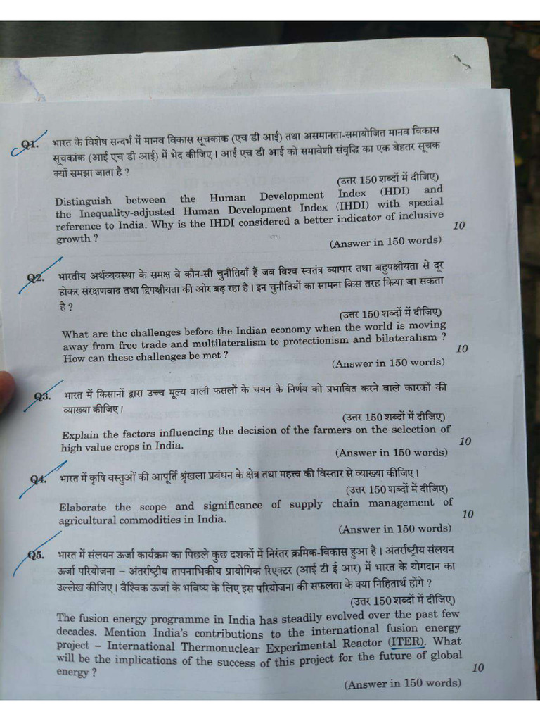 Upsc Gs 3 Paper 2025 | PDF