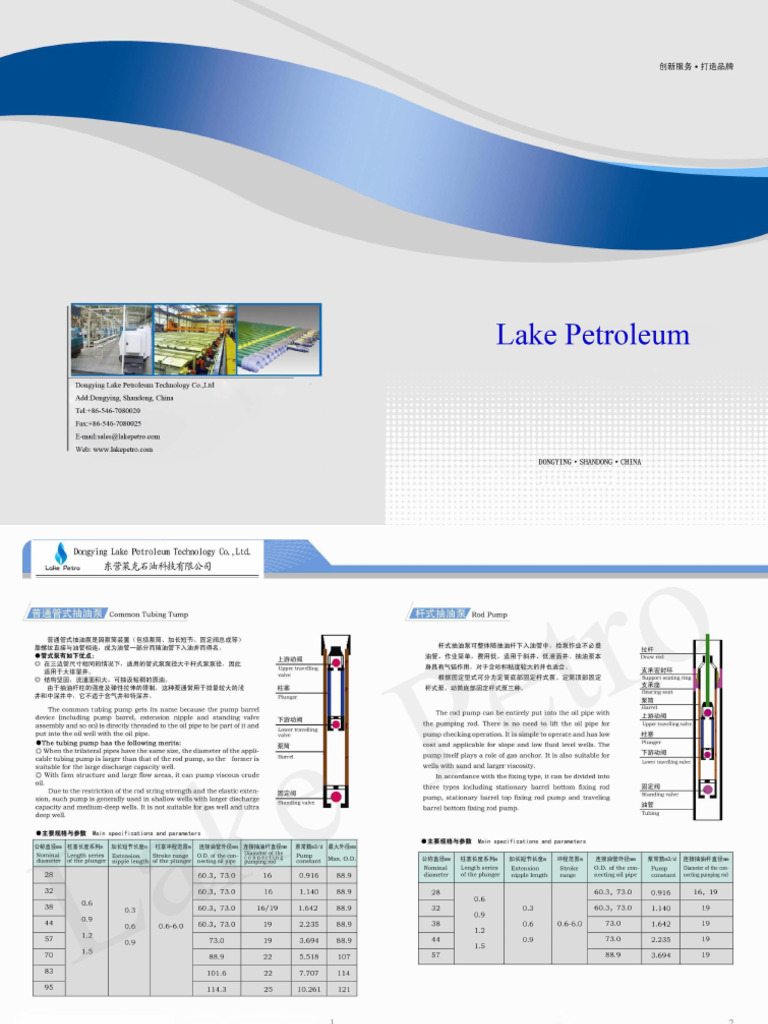 Free Download of Pipemax Software | PDF | Pump | Pipe (Fluid Conveyance)