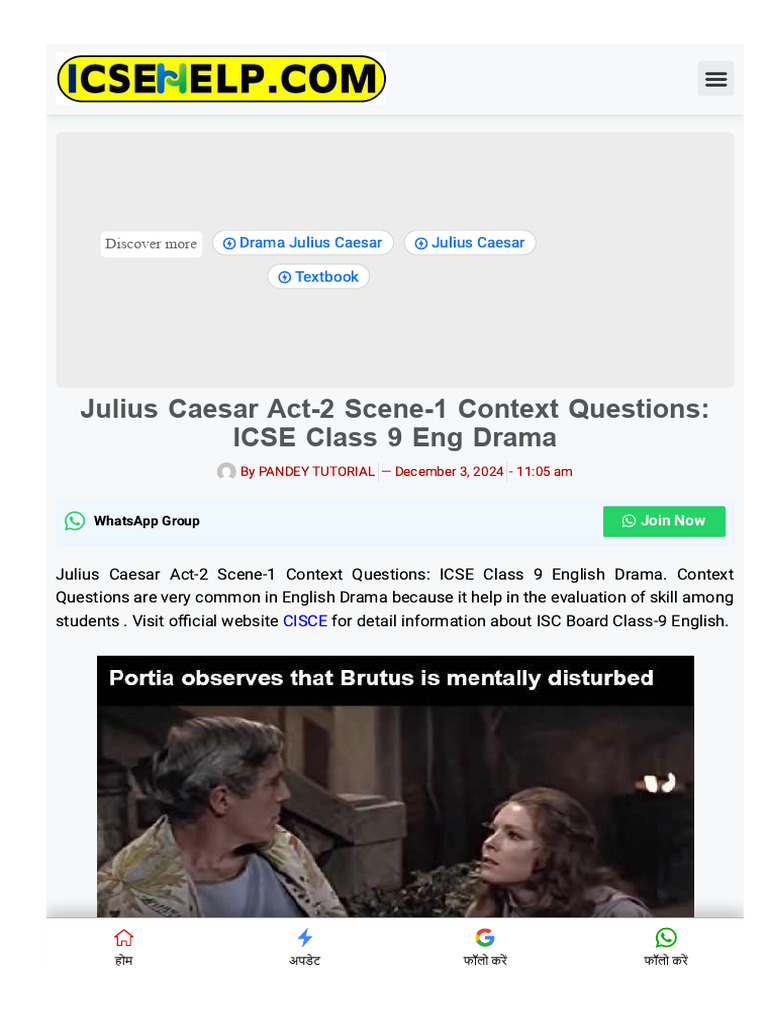 Context Questions for Julius Caesar Act 2 | PDF | Mark Antony | Julius ...