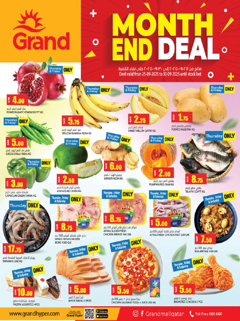 Month End Deal | PDF