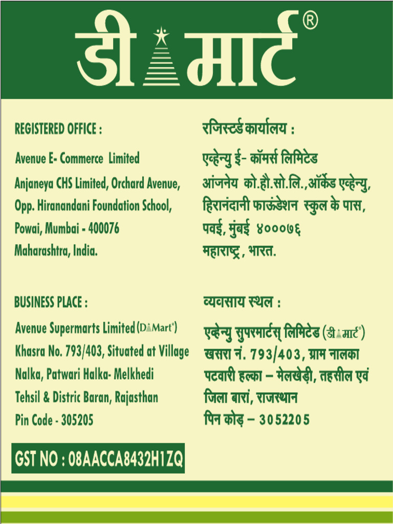 Store Address | PDF