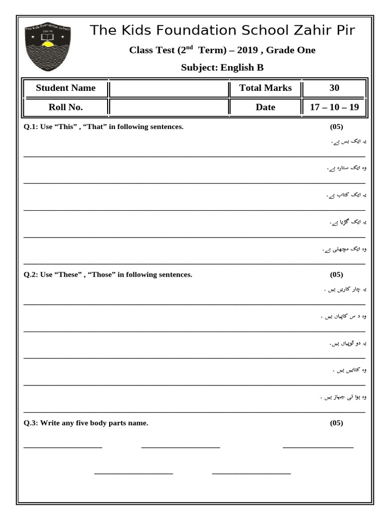 Final Assessment Test English B Class One | PDF