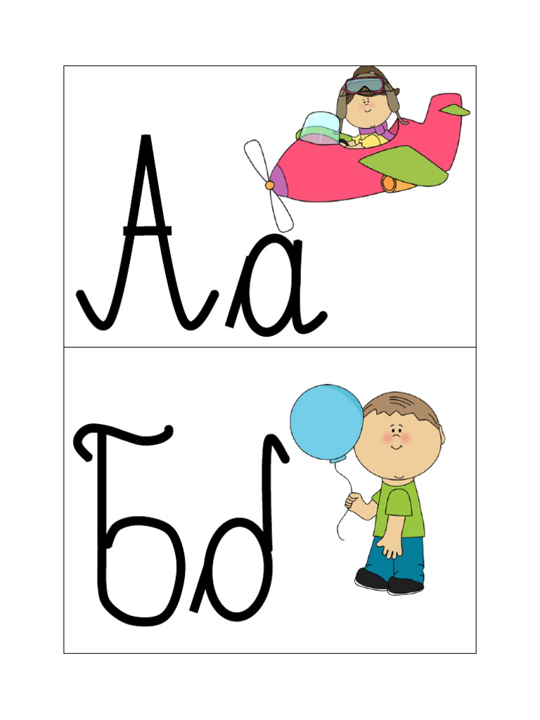 Azbuka Rakopisni Bukvi - A20d7b8a 707a 432b 80d4 2b5320f3ac8e | PDF