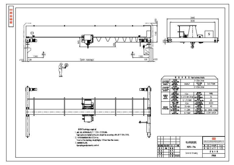 HD10t-19m H 10 A5 Model - Weihua | PDF