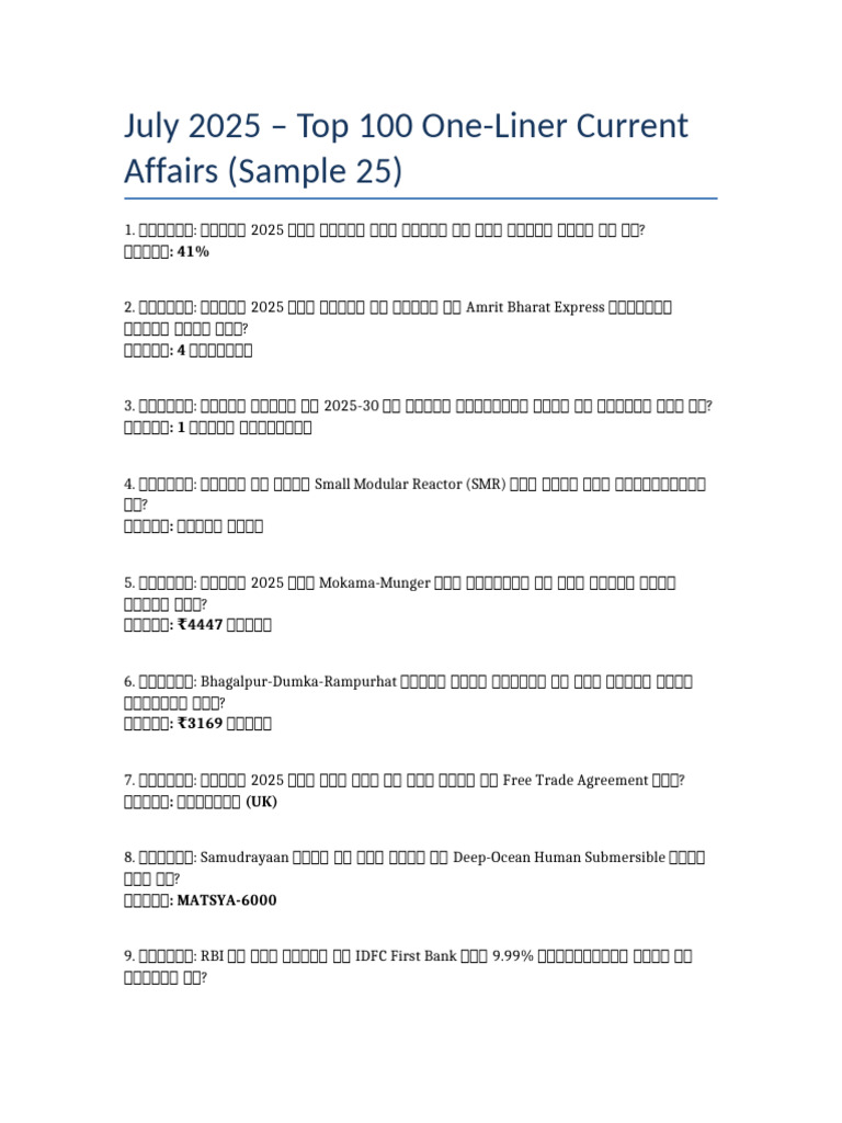 July 2025 Current Affairs Sample25 | PDF