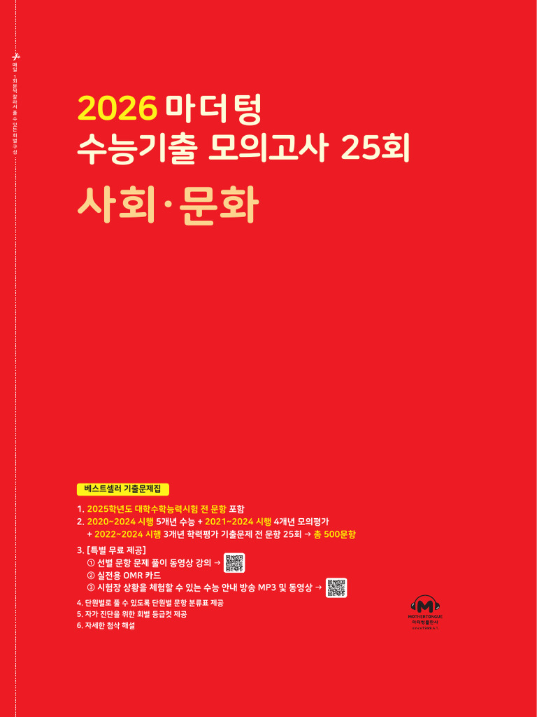 Random | PDF
