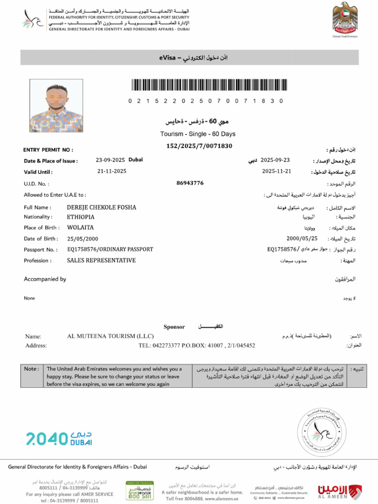 Dereje Visit | PDF