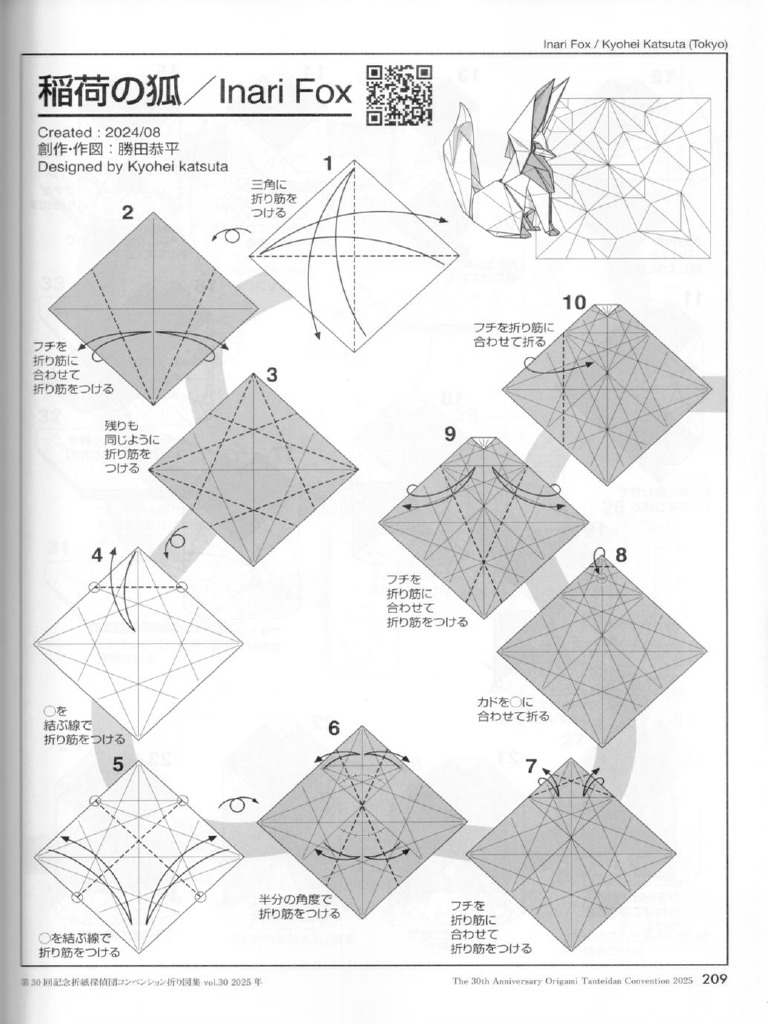 Inari Fox | PDF
