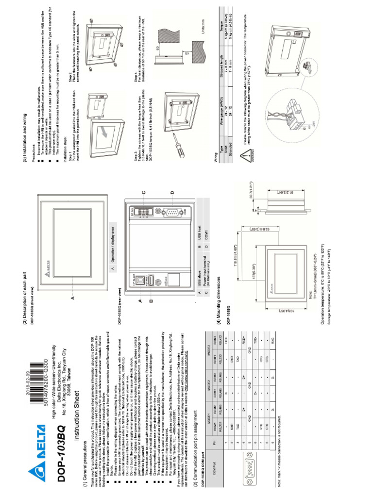 Datasheet Hmi Dop-103bq | PDF