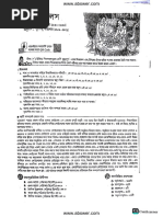 ACS BUET QB - 2024 Edition | PDF