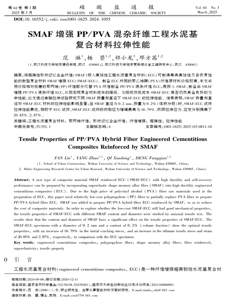 Smaf PP / Pva: Tensile Properties of PP / PVA Hybrid Fiber Engineered ...